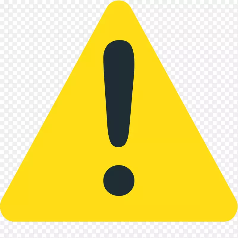 警告标志マーク-符号PNG图片素材下载_图片编号4211205-PNG素材网