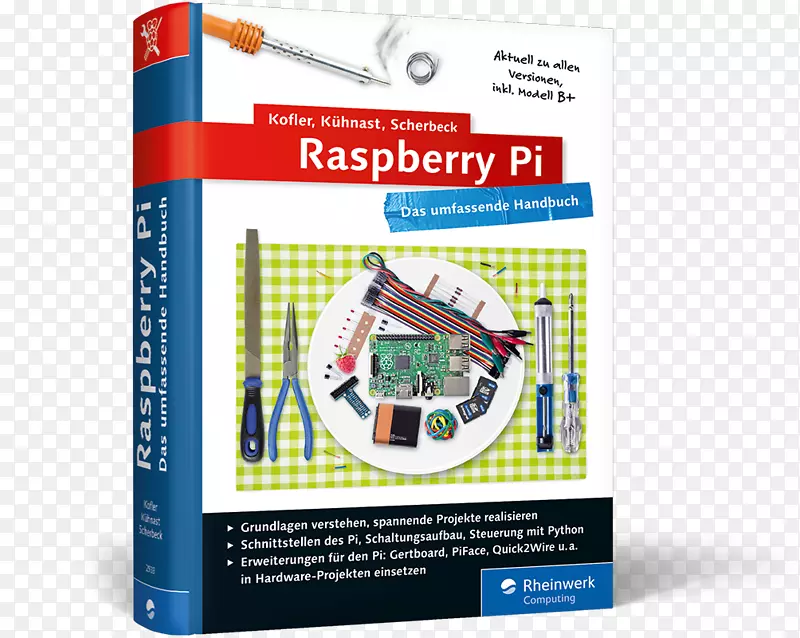 raspberry pi：das umfassende HandBuch book计算机软件PNG图片素材下载_图片编号4563635-PNG素材网