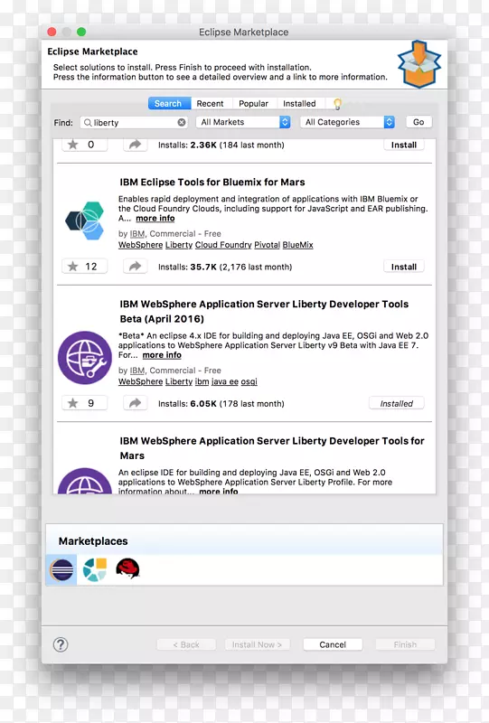 计算机程序eclipse ibm websphere java平台企业版计算机软件-ibmPNG图片素材下载_图片编号5085405-PNG素材网