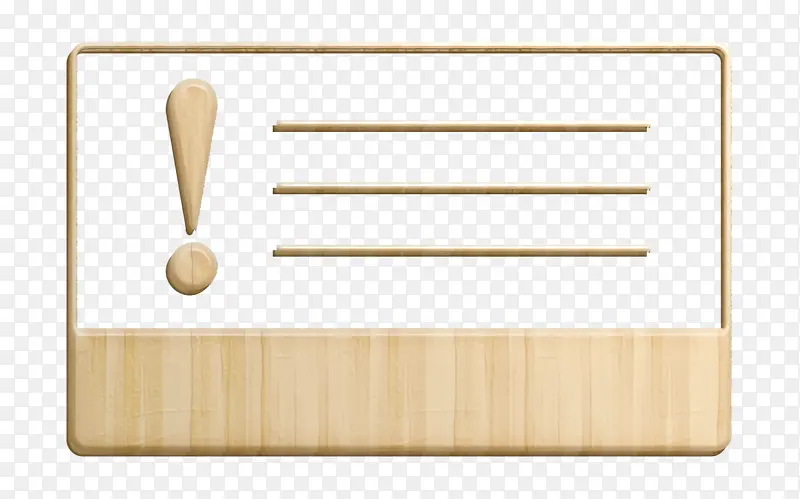 警报图标 注意图标 方框图标PNG图片素材下载_图片编号6971703-PNG素材网