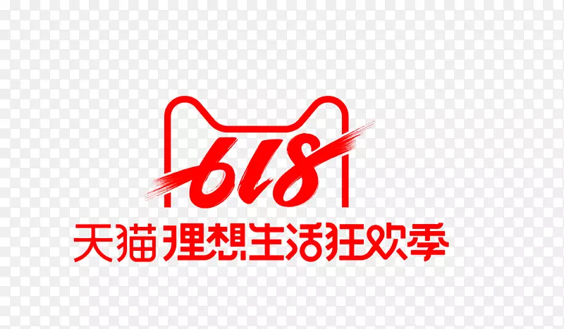 2019年618PNG图片素材下载_图片编号7255817-PNG素材网