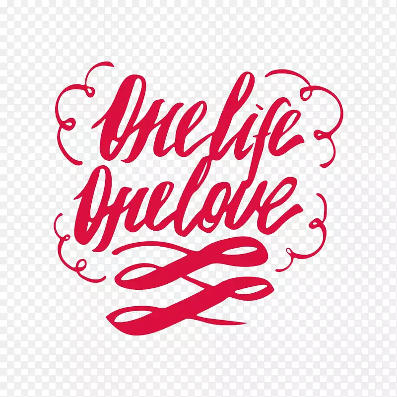 中国风红色的喜庆的以爱之名PSPNG图片素材下载_图片编号7300264-PNG素材网