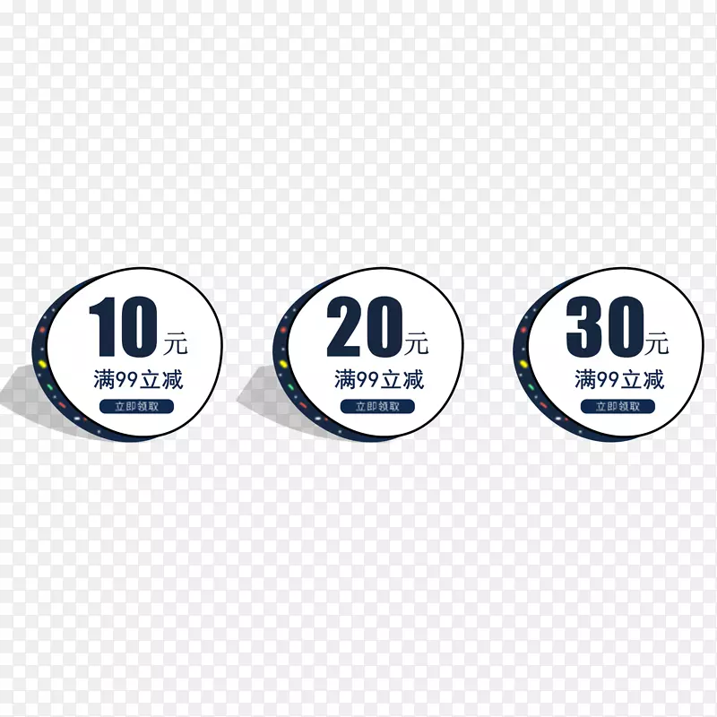 电商手绘卡通10元优惠券PNG图片素材下载_图片编号7332323-PNG素材网
