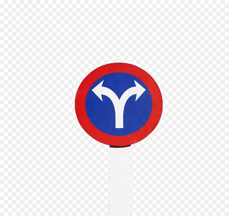 实物分叉路口道路指示牌PNG图片素材下载_图片编号7499821-PNG素材网