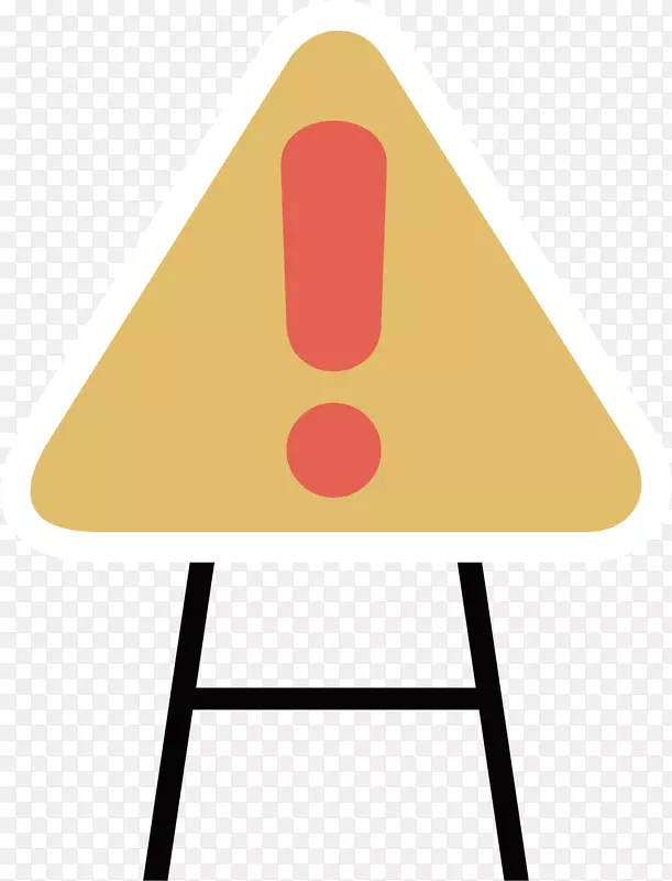 矢量图安全警告标志PNG图片素材下载_图片编号7616829-PNG素材网