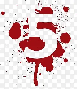 数字5PNG图片素材下载_图片编号7670898-PNG素材网