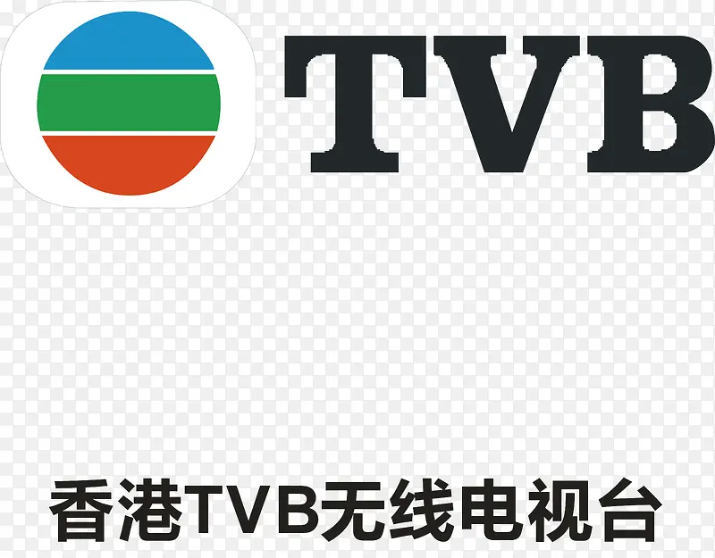 香港TVB无线电视台logoPNG图片素材下载_图片编号7908096-PNG素材网
