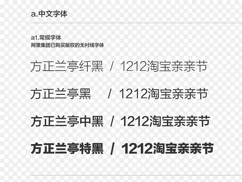 中文字体设计PNG图片素材下载_图片编号7974510-PNG素材网