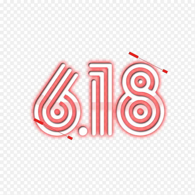 618艺术字PNG图片素材下载_图片编号7986088-PNG素材网