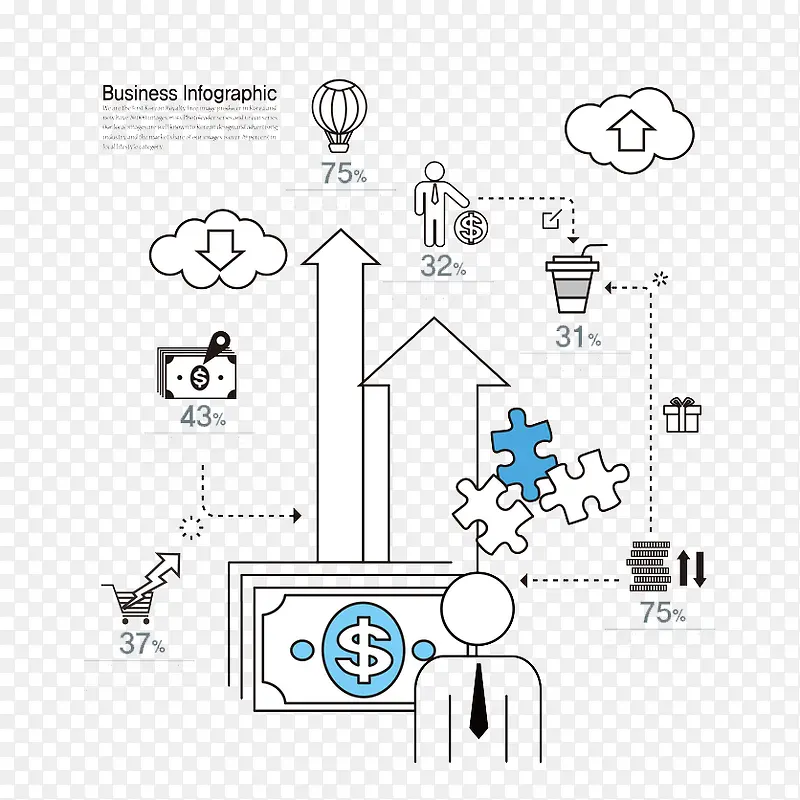 个人收支明细PNG图片素材下载_图片编号8007530-PNG素材网