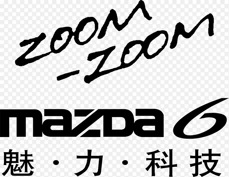 马自达汽车logoPNG图片素材下载_图片编号8044908-PNG素材网