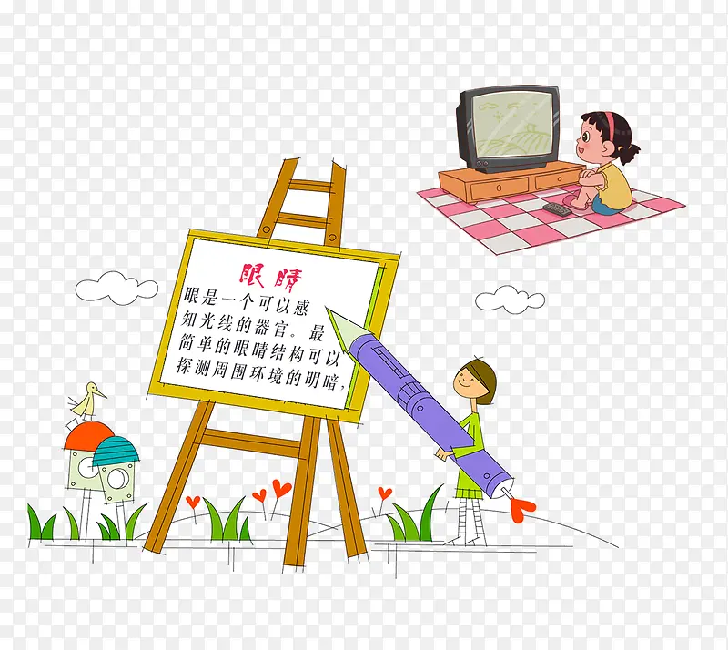 护眼小常识png图片素材下载图片编号8059533 Png素材网