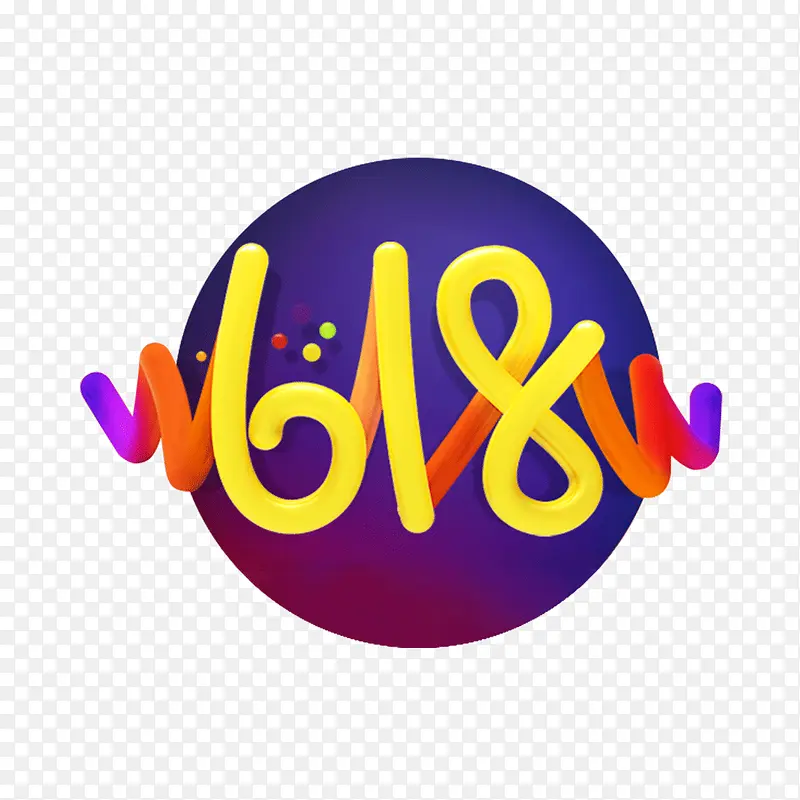 618PNG图片素材下载_图片编号8076671-PNG素材网