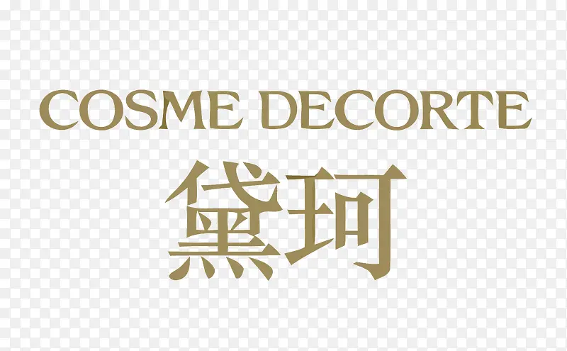 黛珂矢量美妆个护品牌logopng图片素材下载图片编号8078104 Png素材网