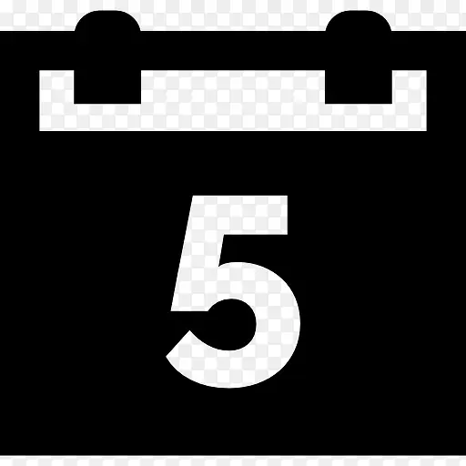 日历图标PNG图片素材下载_图片编号8097939-PNG素材网