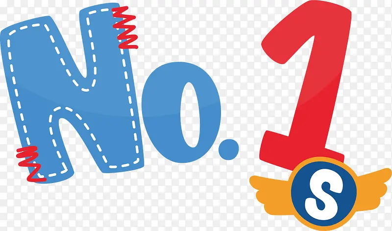 矢量NO1PNG图片素材下载_图片编号8221090-PNG素材网