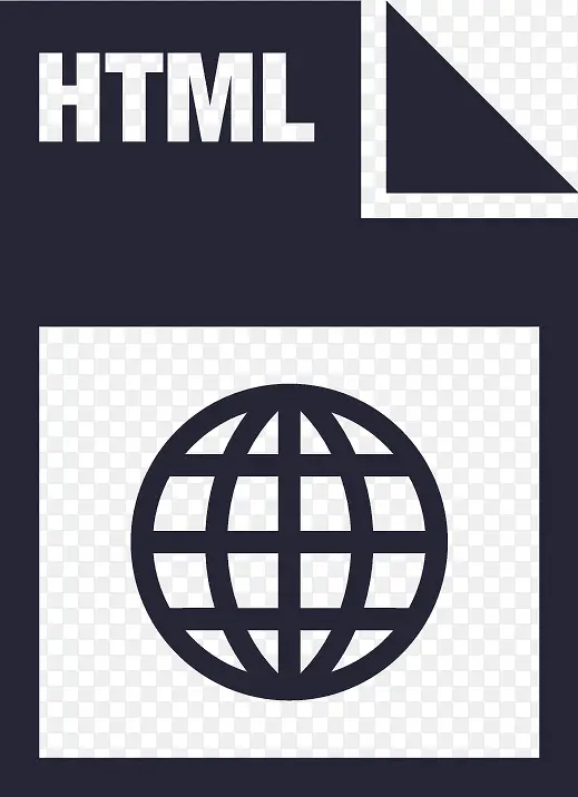 文件格式-htmlPNG图片素材下载_图片编号8298510-PNG素材网