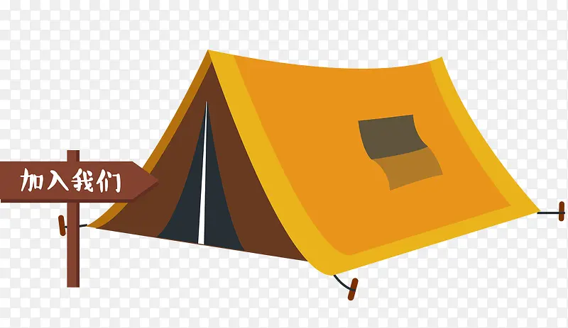 户外帐篷PNG图片素材下载_图片编号8316630-PNG素材网