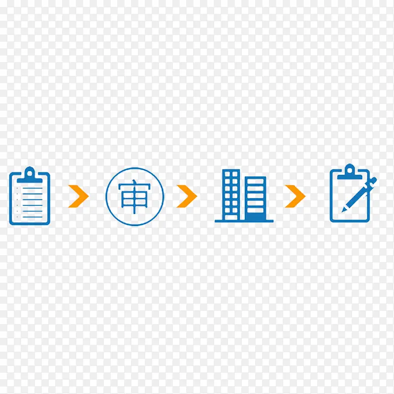 卡通申请的流程图标PNGPNG图片素材下载_图片编号8320598-PNG素材网