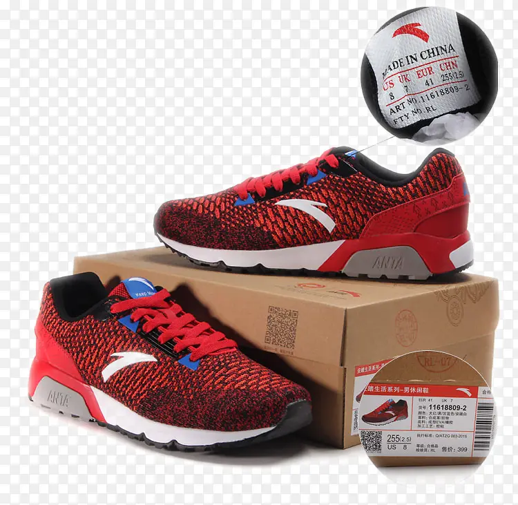 安踏Anta休闲鞋PNG图片素材下载_图片编号8380185-PNG素材网