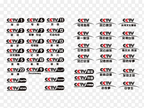 CCTVPNG图片素材下载_图片编号8391120-PNG素材网