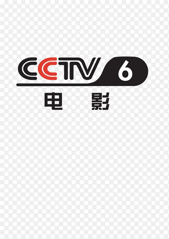 CCTV6台标PNG图片素材下载_图片编号8391110-PNG素材网