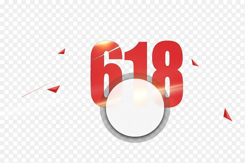 618字体素材PNG图片素材下载_图片编号8425769-PNG素材网