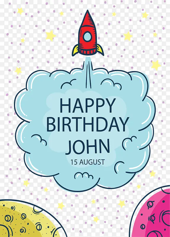上升的火箭生日卡PNG图片素材下载_图片编号8431349-PNG素材网