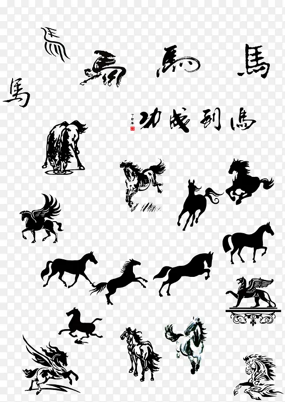 国画马矢量素材PNG图片素材下载_图片编号8460993-PNG素材网