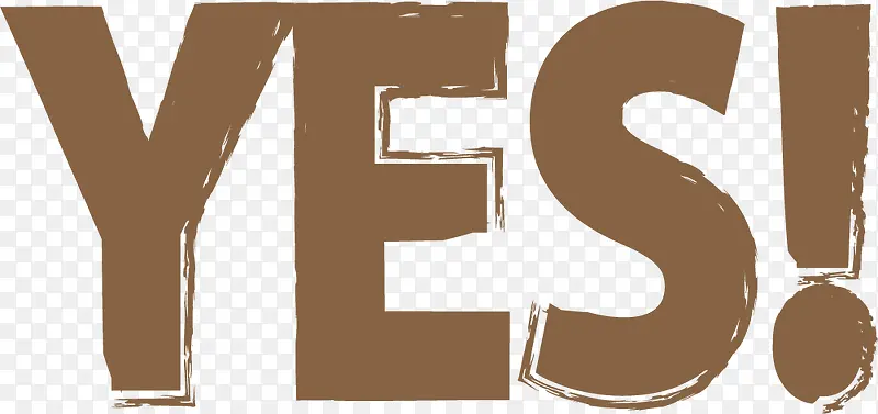 咖啡色yesPNG图片素材下载_图片编号8517682-PNG素材网
