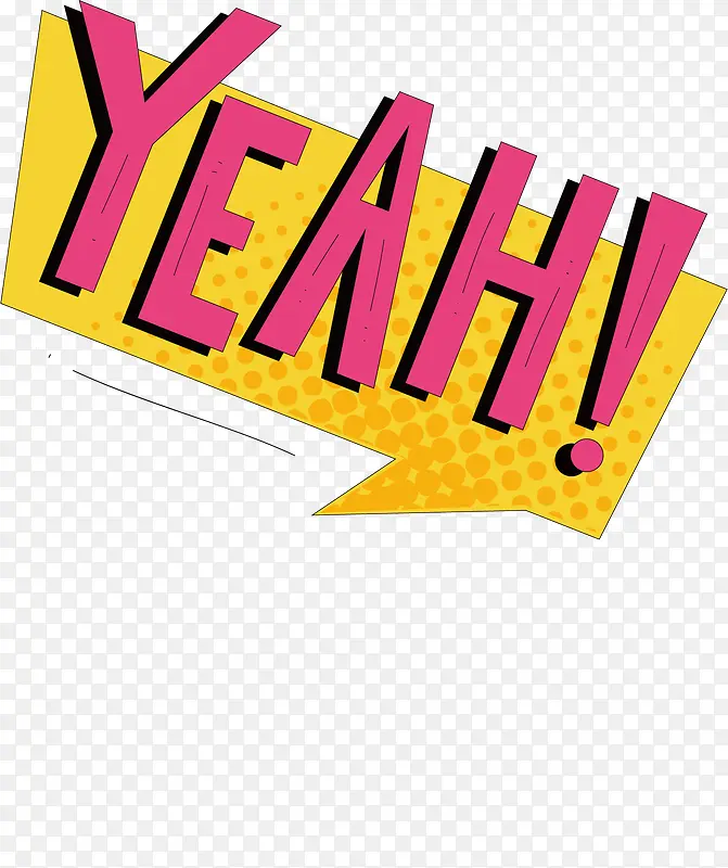 矢量图彩色YEAH话框PNG图片素材下载_图片编号8555050-PNG素材网