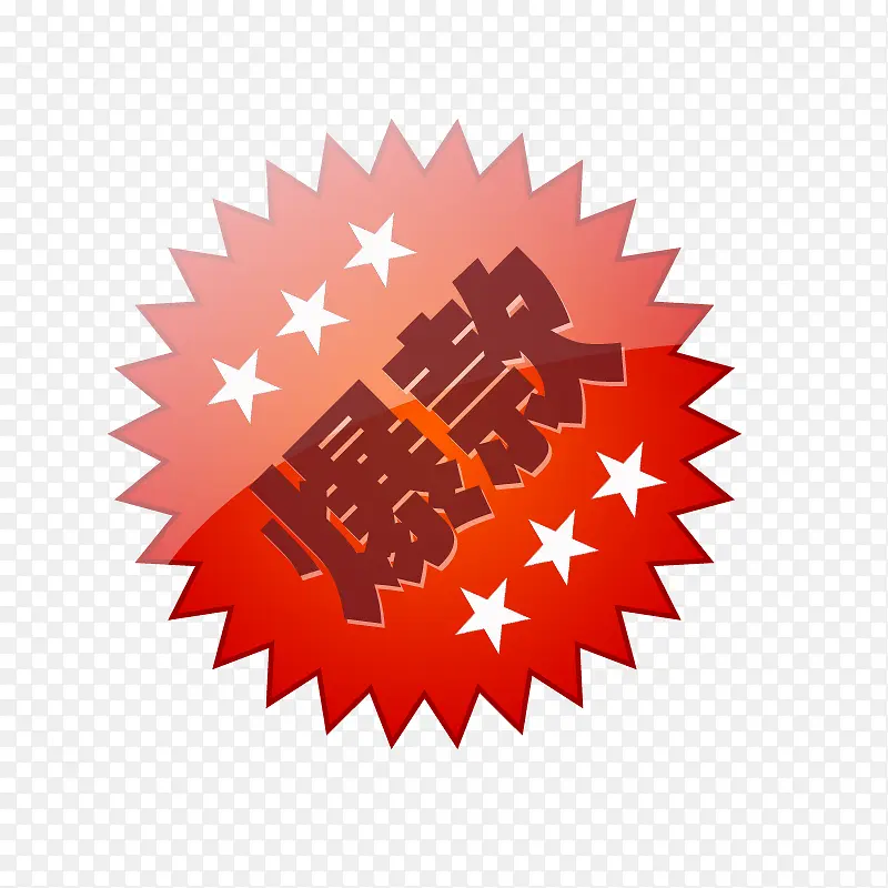 爆款标签爆款箭头 爆款爆炸签PNG图片素材下载_图片编号8627730-PNG素材网