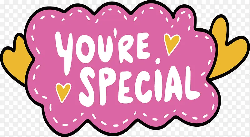 你是最特别的PNG图片素材下载_图片编号8673068-PNG素材网