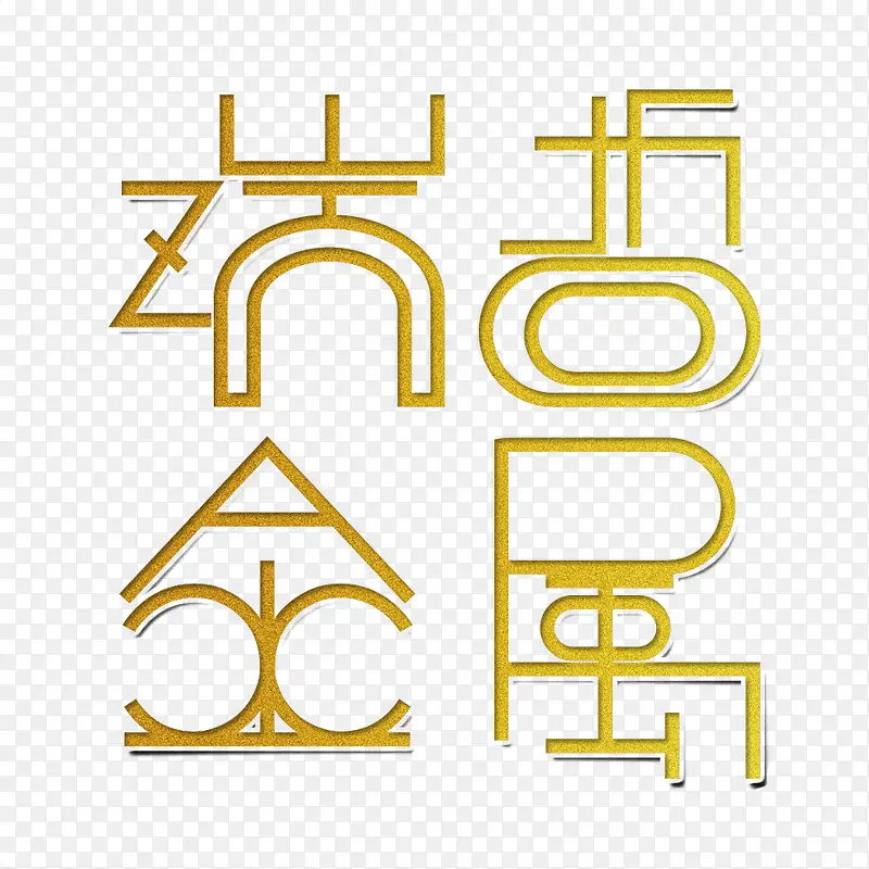 五金logo商业设计PNG图片素材下载_图片编号8682039-PNG素材网