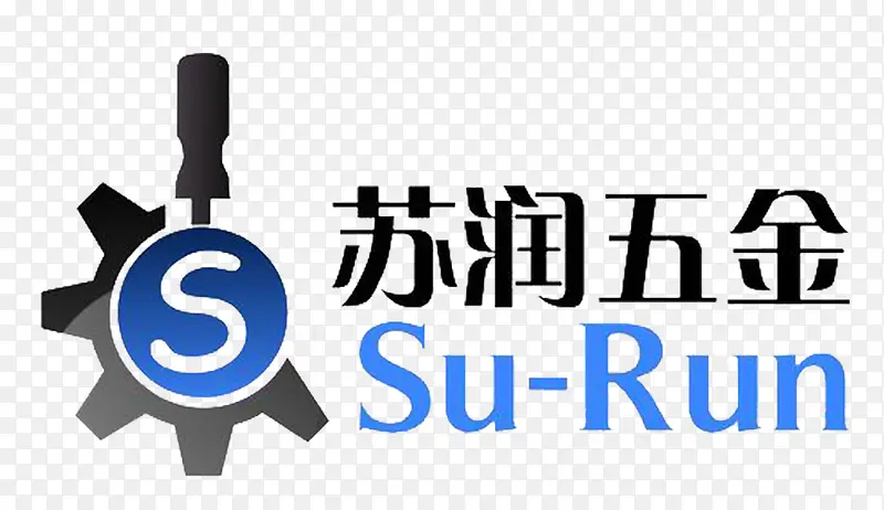 五金logo商业设PNG图片素材下载_图片编号8682046-PNG素材网