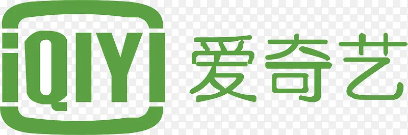 爱奇艺logo下载PNG图片素材下载_图片编号8729095-PNG素材网