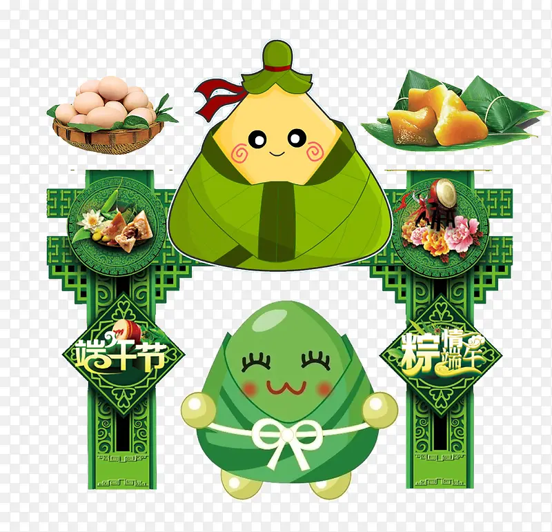 卡通粽子PNG图片素材下载_图片编号8969918-PNG素材网