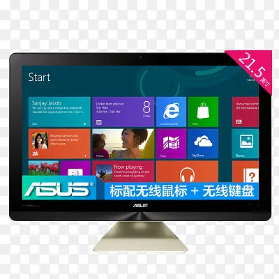 电脑显示器PNG图片素材下载_图片编号9035452-PNG素材网