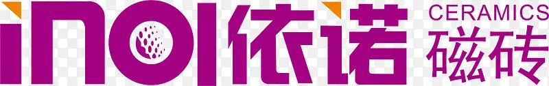 依诺瓷砖logoPNG图片素材下载_图片编号9055917-PNG素材网