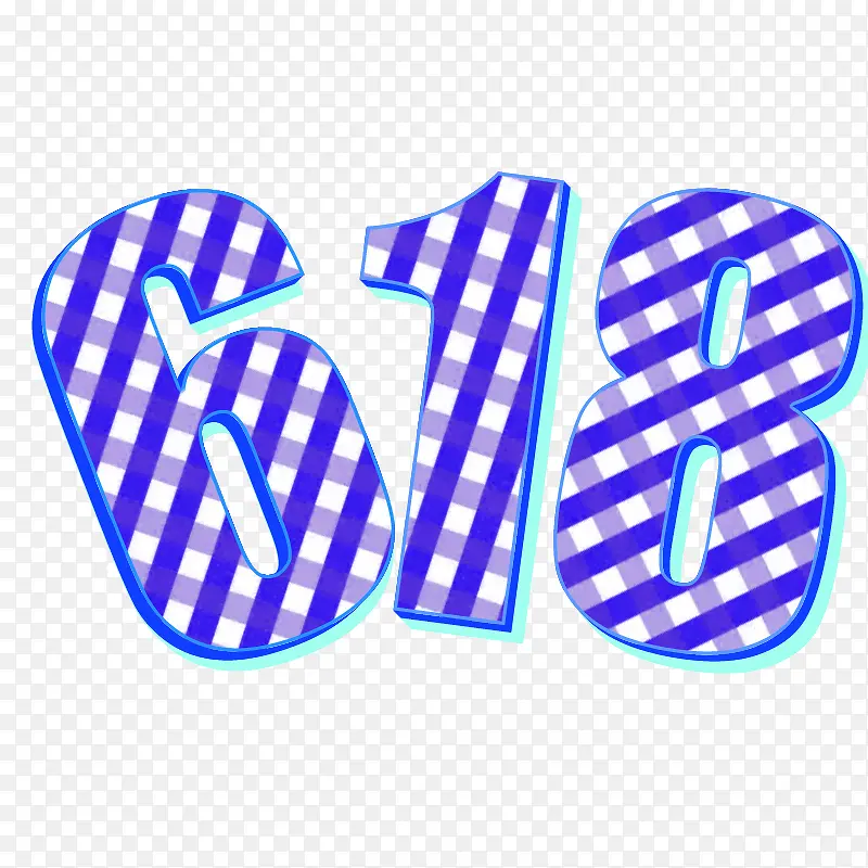 2019年网格618立体字PNG图片素材下载_图片编号9114791-PNG素材网
