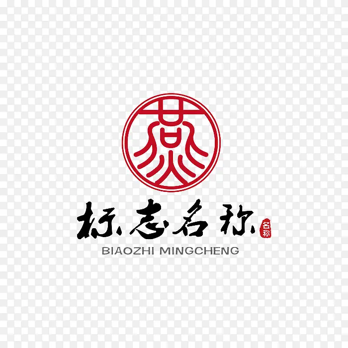 红色圆形甲骨文燕字标志PNG图片素材下载_图片编号9118887-PNG素材网