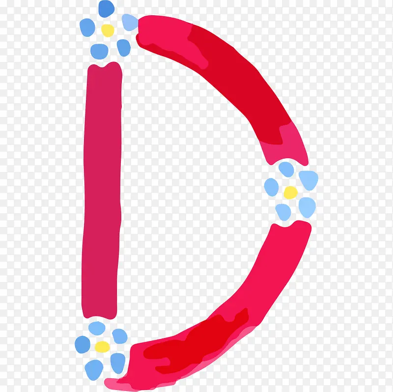 彩绘小花字母DPNG图片素材下载_图片编号9207512-PNG素材网