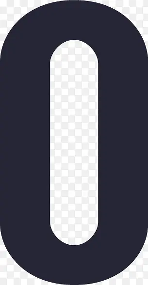 langdon数字0PNG图片素材下载_图片编号9348259-PNG素材网