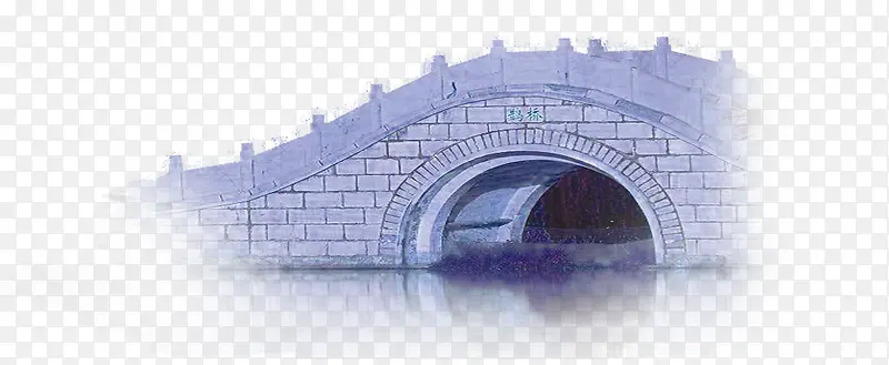 拱桥PNG图片素材下载_图片编号9459350-PNG素材网