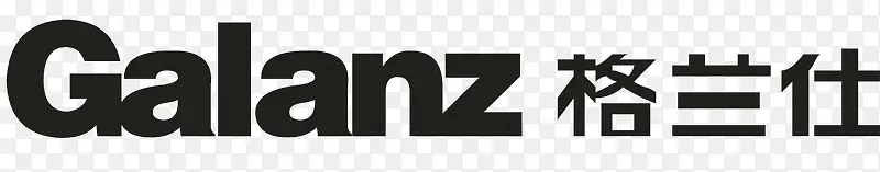 格兰仕logo下载PNG图片素材下载_图片编号9659862-PNG素材网