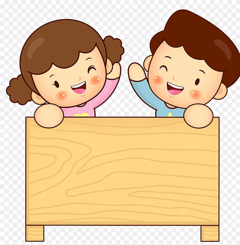 卡通情侣公告栏PNG素材PNG图片素材下载_图片编号9868087-PNG素材网