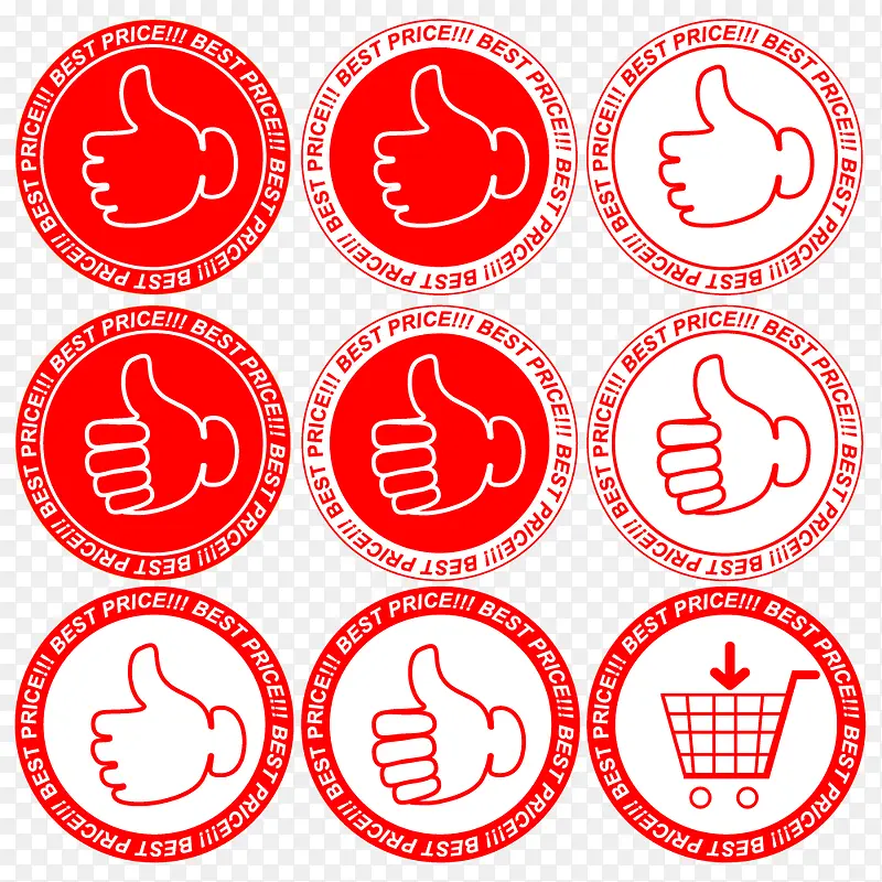 矢量大拇指PNG图片素材下载_图片编号9934528-PNG素材网