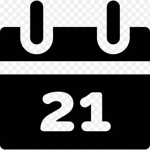 日历图标PNG图片素材下载_图片编号10255445-PNG素材网
