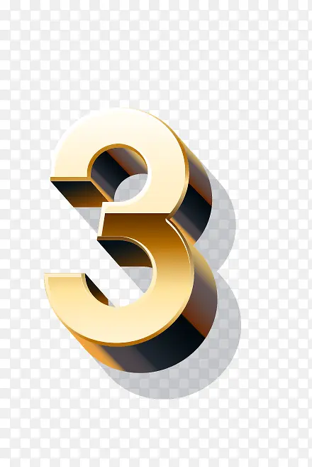 数字3PNG图片素材下载_图片编号10265682-PNG素材网