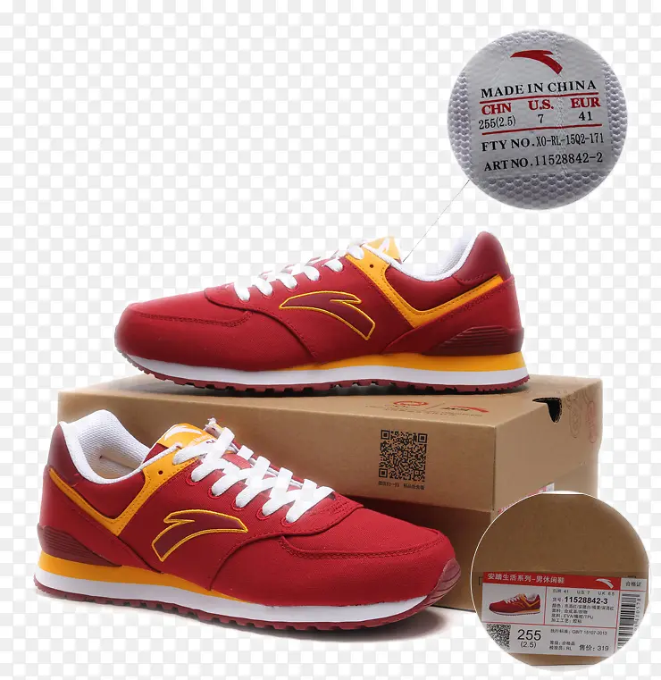 安踏Anta休闲鞋PNG图片素材下载_图片编号10283402-PNG素材网